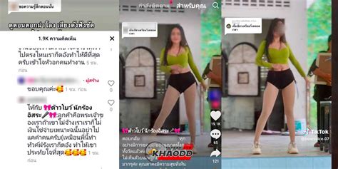 มิติใหม่ในงานเผาศพ ญาติจ้าง “โคโยตี้” สาวสวยมาโชว์ลีลาสยิวหน้า “เมรุ”