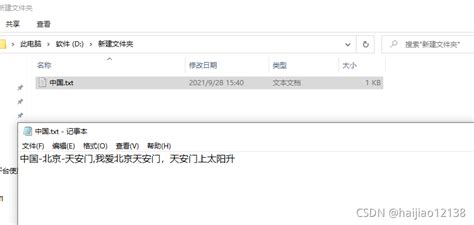 Java中文件的创建和文件夹的创建（文件相关一）newfilewriter 创建木鹿 Csdn博客