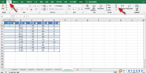 在excel中怎么免下拉自动填充序号 360新知