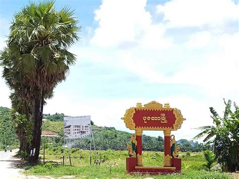 စစ်ကား ၄ စီးကို မိုင်းဆွဲတိုက်၊ အနည်းဆုံး ၁၀ ဦး သေဆုံး Network Media