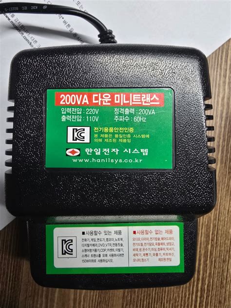 소형변압기 소비전력 몇와트까지 사용가능할까요 지식in