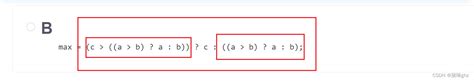C语言条件运算符——三元表达式例题(素材来自c技能树)c语言三元运算符例子 Csdn博客 C语言条件运算符——三元表达式例题(素材来自c技能树)c语言三元运算符例子 Csdn博客