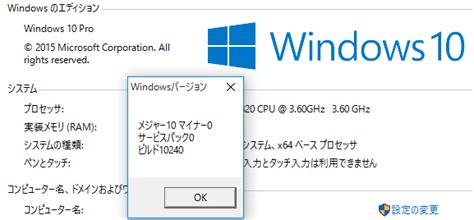 Windowsバージョンを取得するrtlgetversion