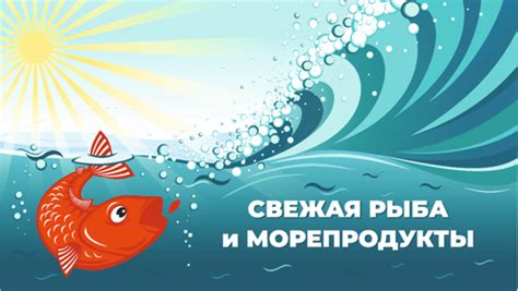 Кейс внедрения «1С Управление нашей фирмой в магазине «Рыбный рай
