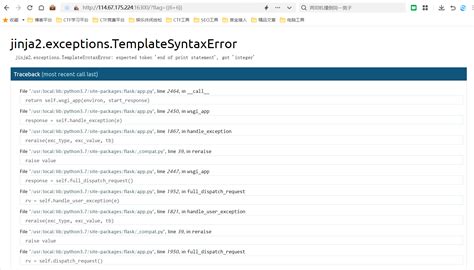 BugKu Web Simple SSTI 1 Simple SSTI 2 浅析SSTI模板注入 腾讯云开发者社区 腾讯云 BugKu Web Simple SSTI 1 Simple SSTI 2 浅析SSTI模板注入 腾讯云开发者社区 腾讯云