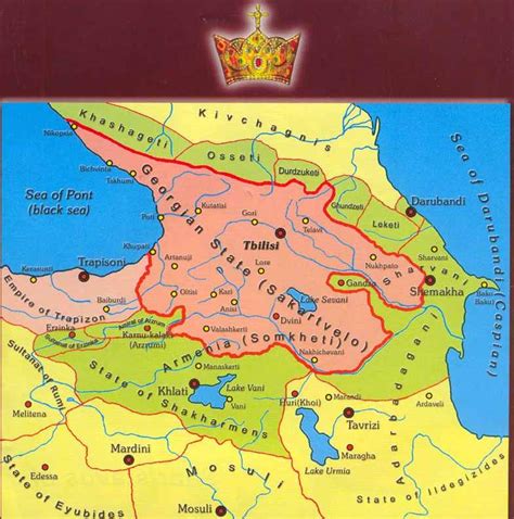 საქართველოს იმპერია თბილისის ფორუმი