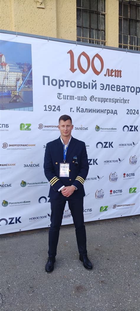 Andrey Prilutskiy On Linkedin Kaliningrad Baltic Grain Silo