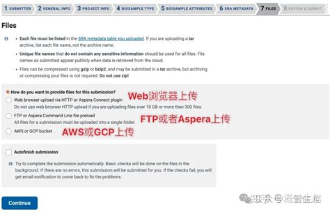 手把手教学原始数据如何上传到NCBI 知乎