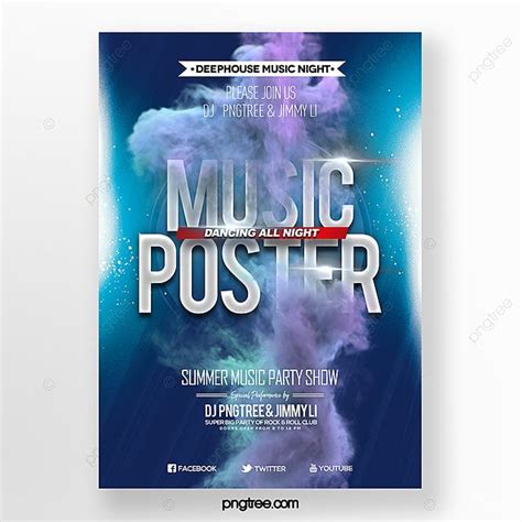 개성 패션 간단한 음악 일러스트 파티 스팀 테마 포스터 연기 템플릿 Psd 다운로드 디자인 자료 다운로드 Music Party Music Festival Poster