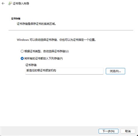 使用openssl为localhost创建自签名 openssl创建自签名证书subjectaltname csdn博客
