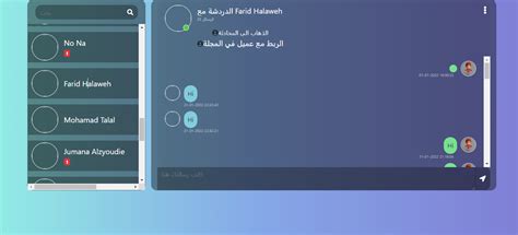 Javascript Chat Box Scroll To Bottom Scroll To The End Of The Page