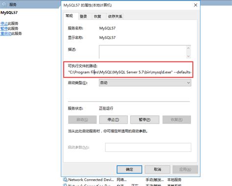 Windows下如何将MySQL从C盘迁移到其他盘以及解决MySQL迁移数据目录后不能启动服务 简书