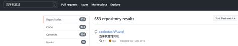 远程代码托管平台 Github、gitee的使用 Csdn博客
