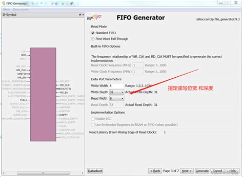 xilinx fpga——fifo缓存ip核创建和使用 xilinx fifo csdn博客