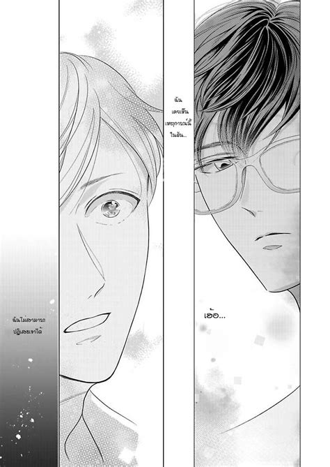 นอนแปลในดงผู้ชาย Dongpuchay Umbilical Sex Ch3