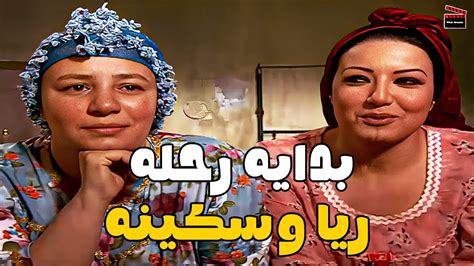 الظابط مش عايز يسيب ريا وسكينه في حالهم ريا وسكينه مسلسلرياوسكينة