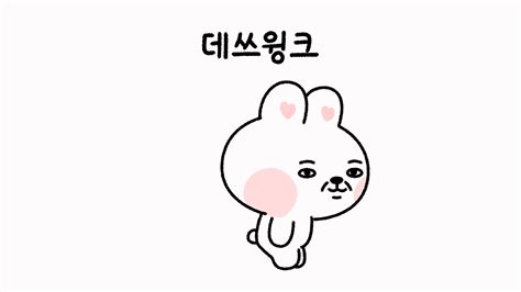 Class101 매끄럽게 움직이는 캐릭터 이모티콘 동작 완전정복