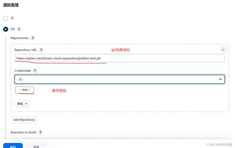 jenkins项目部署 jenkins部署项目 csdn博客