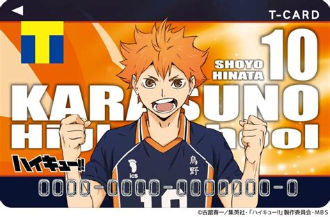 애니메이션 하이큐 의 캐릭터 10명이 각각 그려진 T카드가 발행된답니다