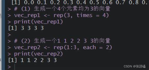 R语言——数据结构与数据处理如何利用r语言对0 1矩阵数据进行分析 Csdn博客 R语言——数据结构与数据处理如何利用r语言对0 1矩阵数据进行分析 Csdn博客
