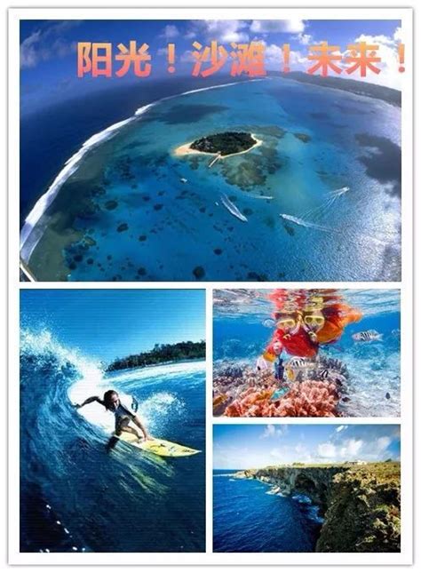 海外招聘 美国塞班环球免税店招聘启动绝对高薪