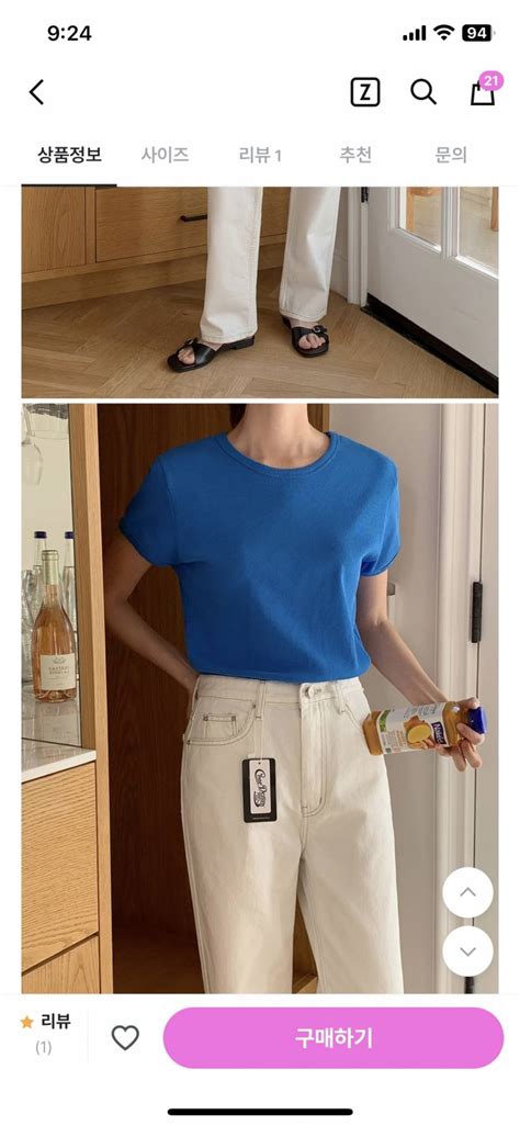 흰바지없어서 사려고 하는데 스티치 없는게 나아 인스티즈 Instiz 일상 카테고리