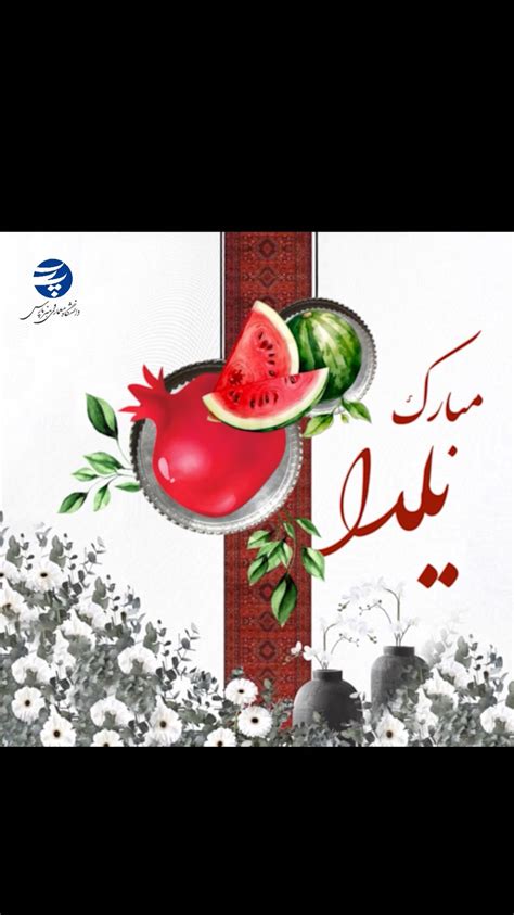 ‎pars University دانشگاه پارس‎ ‎دانشگاهپارس Parsuniversity ‎👤استاد