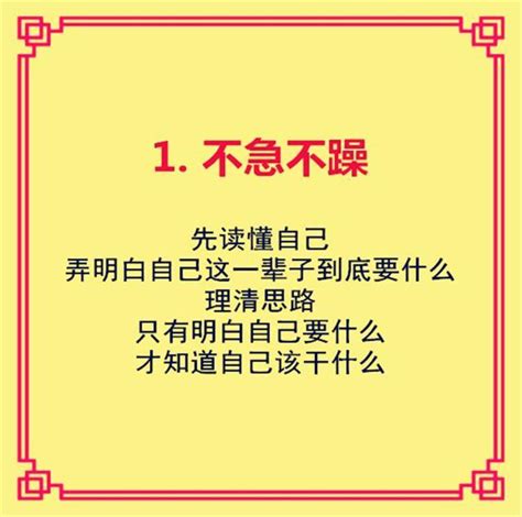 女人，記住這9句話，你會很好（真的很有用） 每日頭條