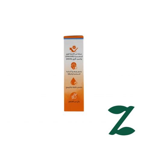 Buy Eucerin Spf50 Sun Cream 50 Ml 11free Delivered By Pharmazone