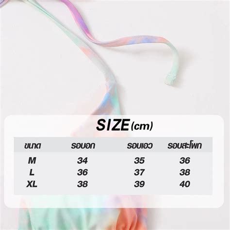 ชุดว่ายน้ำผู้หญิง Bikini Set 3 ชิ้น ทูพีช กระโปรงคลุมบิกินี สีสันสดใสน่ารักมาก Andteresa Thaipick