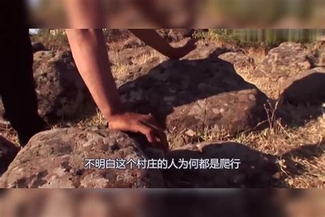 偏远山区有个“爬行村”，全村人都不会正常走路，出门全靠爬行全靠全村人山区