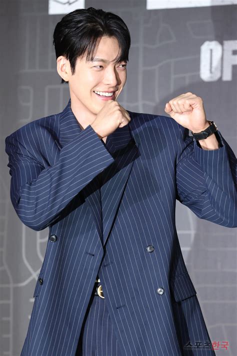 김우빈 훈훈한 무도실무관