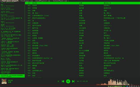 andy stewart on twitter eaf music player 现在支持收藏音乐和收藏歌单播放了， 全键盘操作云音乐