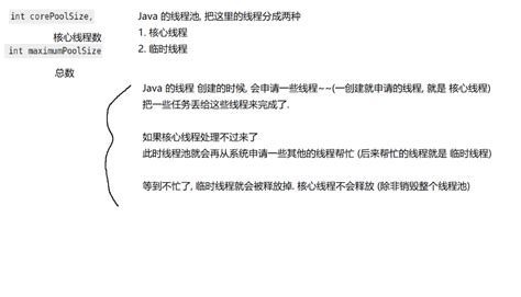 【java Ee初阶】多线程(7) Csdn博客 【java Ee初阶】多线程(7) Csdn博客