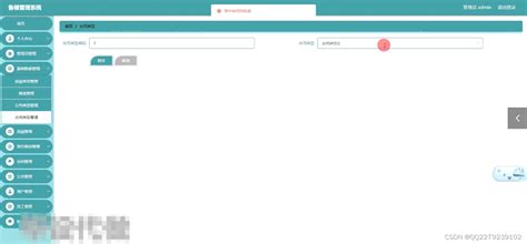 315springboot房地产售楼管理系统预约看房屋合同管理（源码文档运行视频讲解视频）电子合同系统预览springbootvue