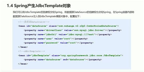 Jdbctemplate基本使用 Csdn博客