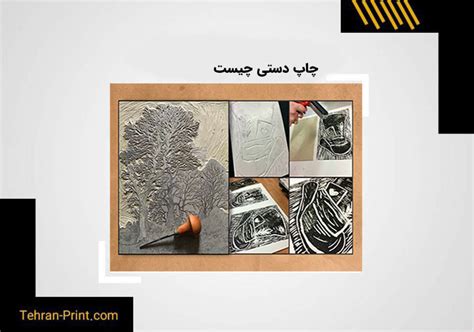 مزایا و معایب چاپ دستی، لوازم مورد نیاز و کاربردهای آن