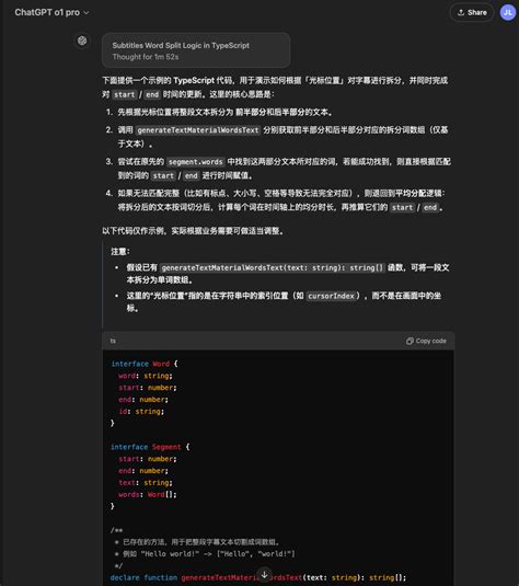 实例演示我是如何和 Ai 结对编程的 宝玉的分享