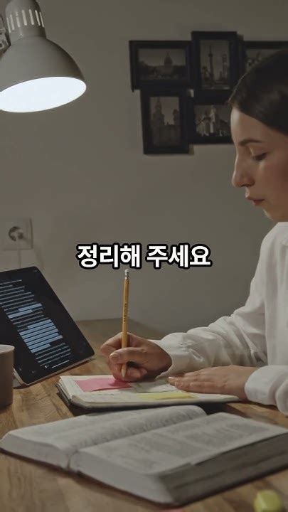 업무효율을 높이는 사무실 배치 인테리어 Youtube