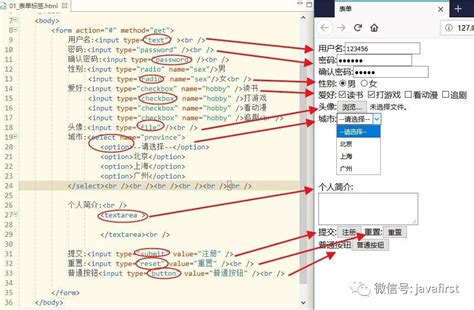 html网页制作提交注册信息 利用HTML表单标签编写一个注册页面 源码巴士 html网页制作提交注册信息 利用HTML表单标签编写一个注册页面 源码巴士