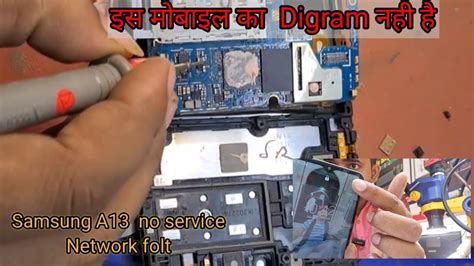 Samsung A13 Emergency Call No Service Problem Network Case Solve By