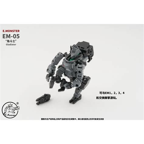 E Monster EM05 Gladiator 戰鬥機械 E Monster EM05 グラディエーター戦闘メカ Figures 可動 Figures 6975788180029