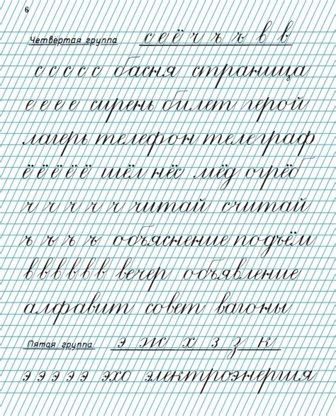 Пишем текст прописью