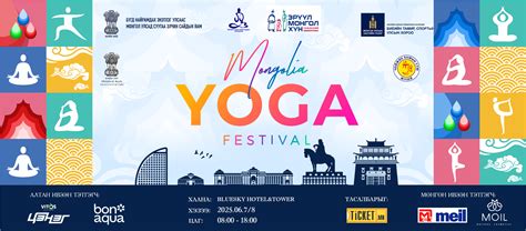 ТЭГШ ХЭМ ИОГ Ulaanbaatar