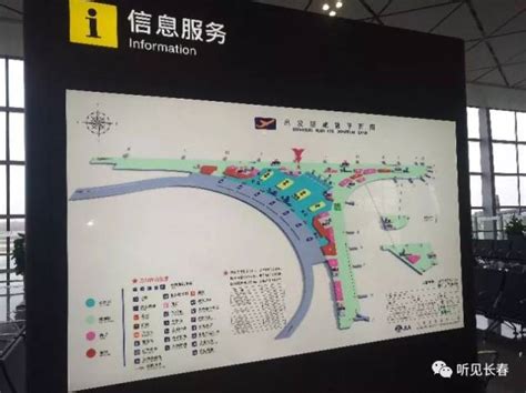 长春龙嘉机场t2平面图 龙嘉机场大厅平面图 长春龙嘉机场登机 大山谷图库