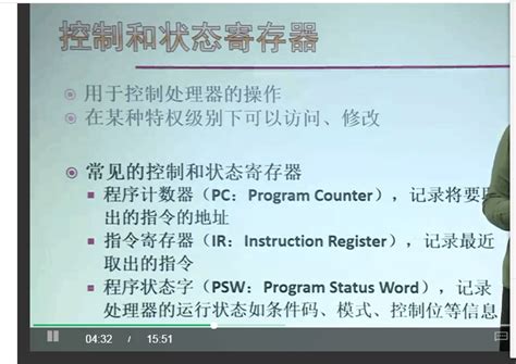 操作系统运行环境与运行机制css系统运行环境软硬件要求 Csdn博客 操作系统运行环境与运行机制css系统运行环境软硬件要求 Csdn博客