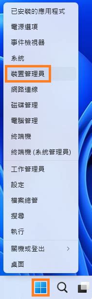 [主板]故障排除 Audio外接喇叭没有声音 官方支持 Rog 中国