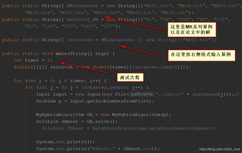 干货遗传禁忌混合算法（ha）算法求解柔性作业车间调度问题（fjsp）附java代码 第三部分kacem柔性作业车间算例 Csdn博客