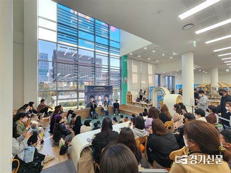 정약용도서관 유명배우 ‘책 읽어주기 큰 호응