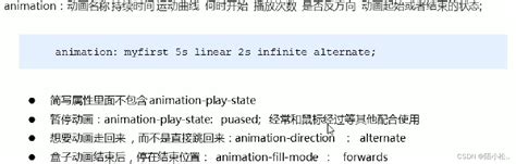 Css3新增部分 Csdn博客 Css3新增部分 Csdn博客